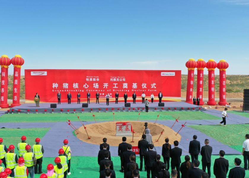 Topigs Norsvin and Muyuan Foods Join Forces to Start Nucleus Farm in ...